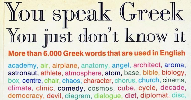 You Speak Greek — I Am Greece | I Am Greece