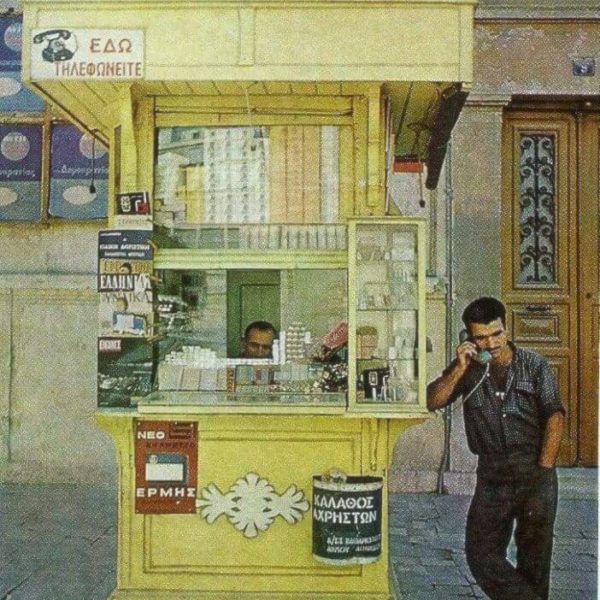 The Iconic Periptero — I Am Greece | I Am Greece